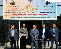 Fulbright Egyptian Student Program – Master’s Degree – Fulbright ...